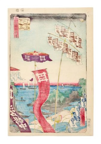 Kanasugi Bridge and Shibaura Kanasugibashi Shibaura by Utagawa ...