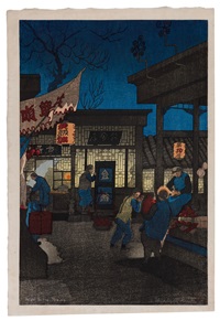 Elizabeth Keith | Artnet