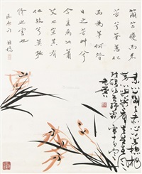 Chen Gengqiao | Artnet