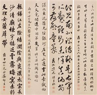 Wang Kaizhi | Artnet