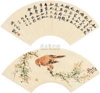 Hu Shi and Chen Shuren | Artnet