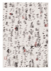 Fung Ming-Chip | Artnet