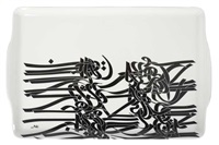 Mohammad Ehsai | Artnet