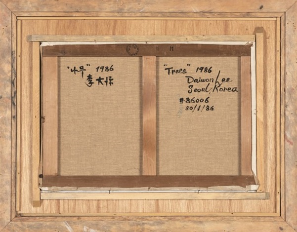 나무 by Lee Dai-Won on artnet