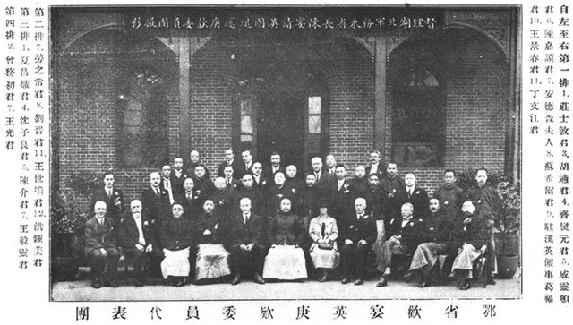 Three Chinese Rubbings of the Feng Su, Li Jing, and Li Sixun Steles on artnet