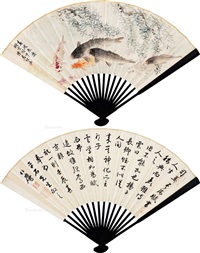 Chen Jiucun and Pan Boying | Artnet