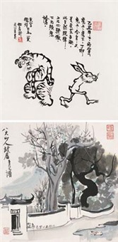 Hua Junwu and Wu Guanzhong | Artnet