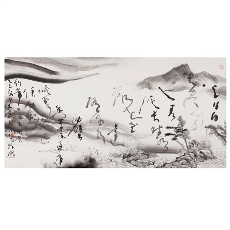 Untitled by Gu Wenda on artnet