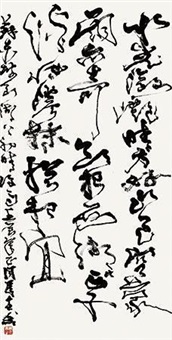 Chen Yansheng | Artnet