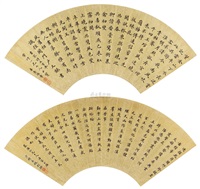 Li Hongzhang Lin Zexu and | Artnet