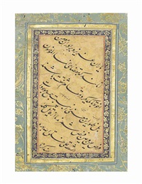 Khalil'Ullah | Artnet