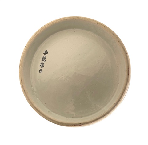 Moon Jar by Lee Yong Soon on artnet