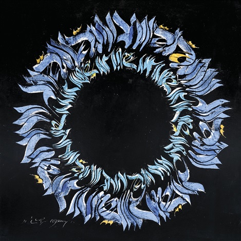 Samaa from the Eternal Alphabet series by Mohammad Ehsai on artnet