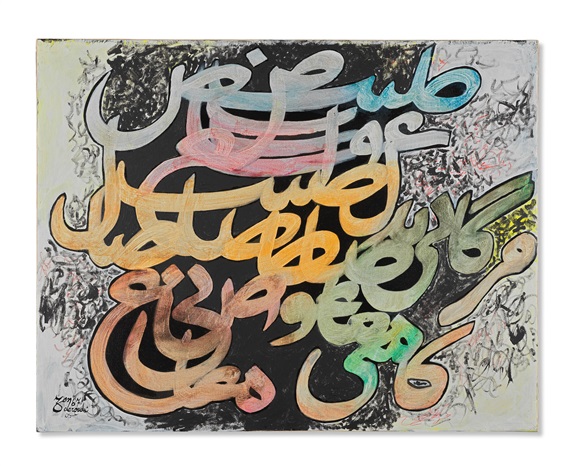 DELBODNAHAN SHOD by Charles Hossein Zenderoudi on artnet