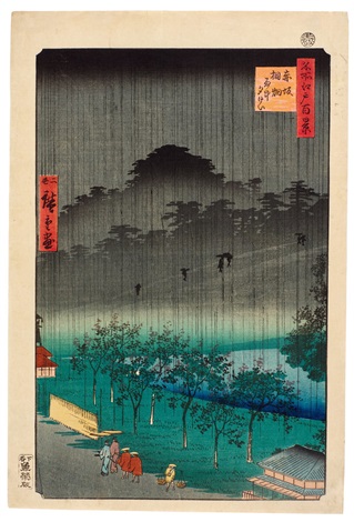 Night Rain at Akasaka Kiribatake Akasaka Kiribatake uchu yukei by Utagawa Hiroshige II on artnet