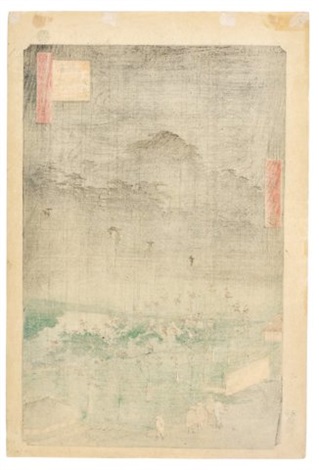 Night Rain at Akasaka Kiribatake Akasaka Kiribatake uchu yukei by ...