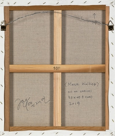 Maze Walker by Yoo JaeYeon on artnet