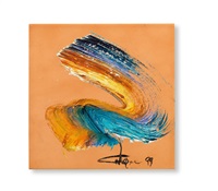 Ismail Gulgee | Artnet