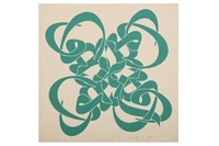 Mohammad Ehsai | Artnet