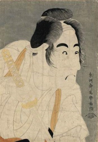 Okubi-e de lacteur Bando Mitsugoro II dans le rôle de Ishii Genzo sur ...