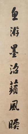 Calligraphy Couplet in Running Style by Liu Yong on artnet