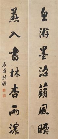 Calligraphy Couplet in Running Style by Liu Yong on artnet