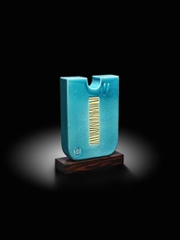 Saad Shakir | Artnet