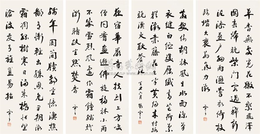 Running script calligraphy set of 4 by Zhang Jian on artnet