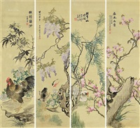 Shen Naihao | Artnet