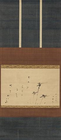 Lesser cuckoo image and calligraphy by Issa Kobayashi on artnet