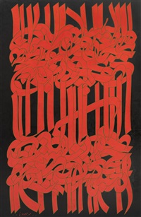 Mohammad Ehsai | Artnet