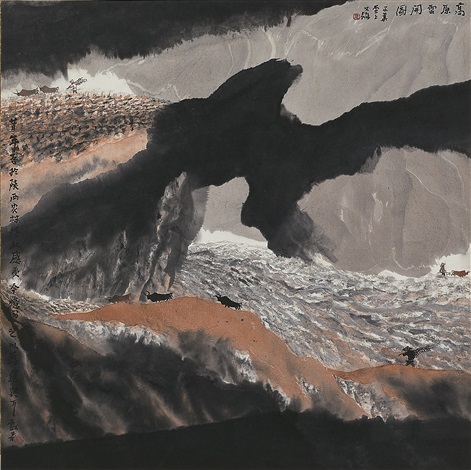 Landscape by Jia Youfu on artnet
