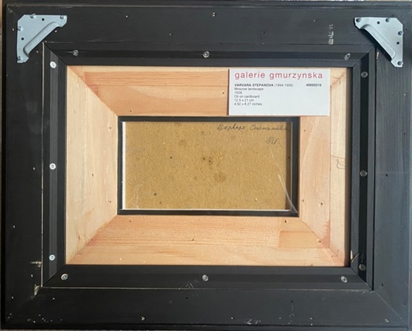 View of Moscow by Varvara Stepanova on artnet