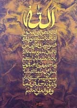 Yoesoef Effendie | Artnet