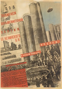 Victor Koretsky | Artnet