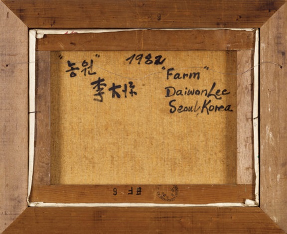 Farm by Lee Dai-Won on artnet