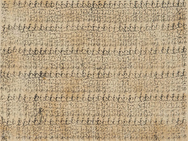 Daily Nenbutsu Namu Amida Butsu calligraphy by Tokugawa Ieyasu on artnet