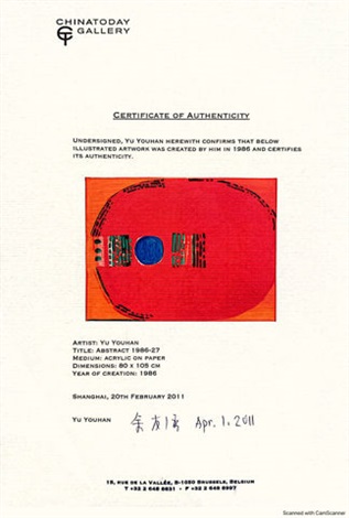 Abstract 1986-27 抽象1986-27 by Yu Youhan on artnet