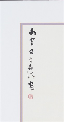 Three Gibbons by Chen Wen Hsi on artnet