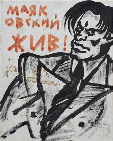 Portrait by Afrika (Sergei Bugaev) on artnet