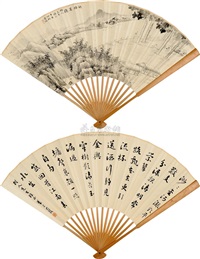 Yan Fu and Su Manshu | Artnet