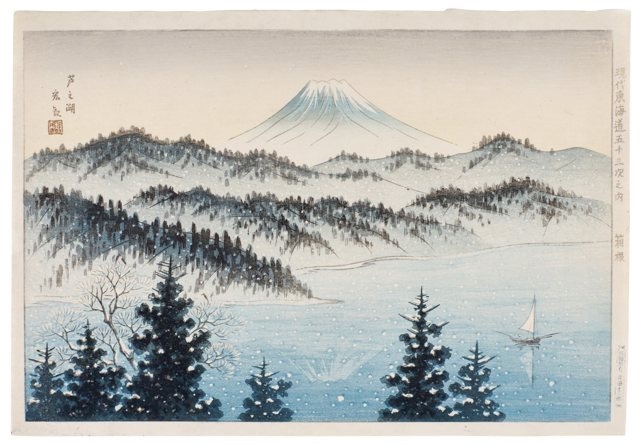 Two woodblock prints Showa period, 20th century by Kokan Bannai on artnet