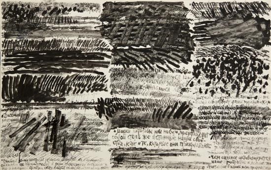 Untitled Text by Victor Umnov on artnet