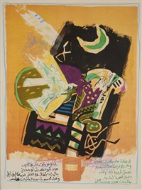 Dia al-Azzawi | Artnet