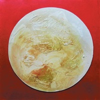 Mojgan Hosseini | Artnet