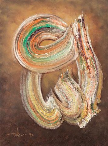 Untitled Calligraphic by Ismail Gulgee on artnet