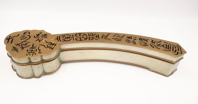 Antique Chinese Ruyi Sceptre Shaped Incense Clock on artnet