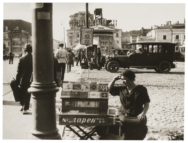 Alexander Rodchenko Museum Series, Portfolio 1 Classic Images, 1924 ...