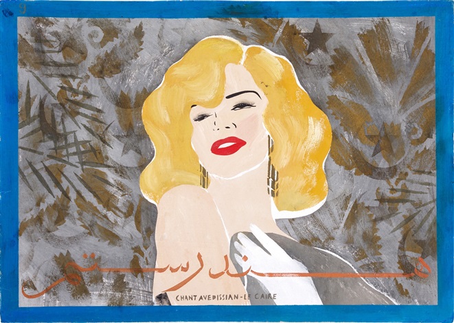 Hind Rostom by Chant Avedissian on artnet