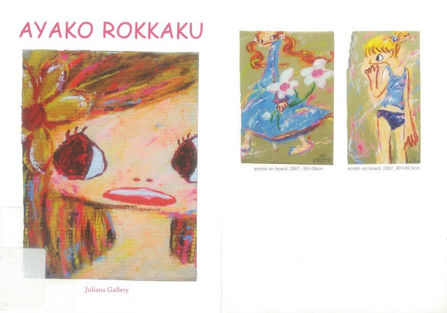 Untitled by Ayako Rokkaku on artnet